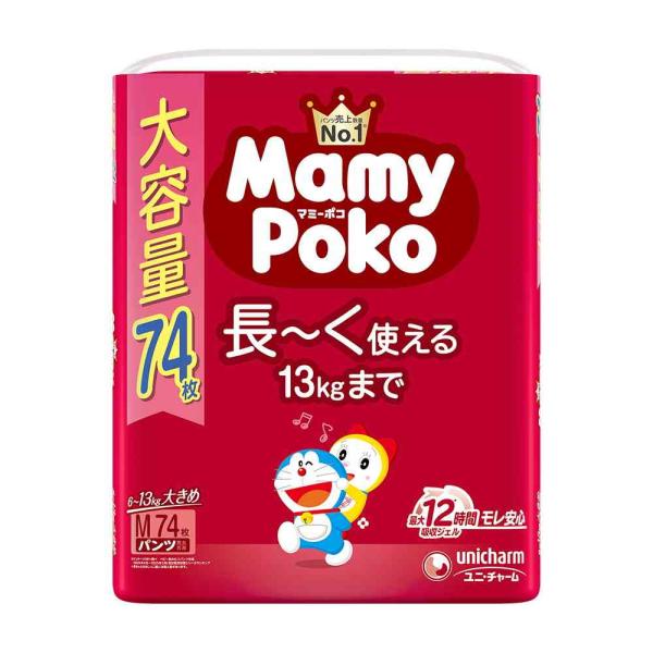 「最大12時間※吸収ジェル」採用のユニ・チャーム独自の吸収体が、繰り返しのおしっこをたっぷり引き込んで素早く吸収！ウエスト・足回りがやわらか設計！※１ウエストは超ふわふわ！足回りは超なめらか！のびのびフィットで履かせやすい♪かわいいドラえも...