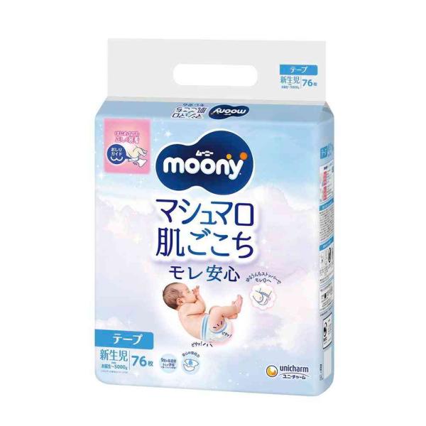 背中と足まわりのゆるうんちストッパーでモレ０ゼロへ。背中と足まわりにピタッと沿ってすきまをつくらない！大量のゆるうんちをせき止めます。さらに、無添加※弱酸性トップシートを新採用。※石油由来油剤・香料・ラテックス・合成着色料の４つの成分が無添加