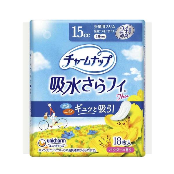 水分・ニオイをしっかり吸収スッーと消えるシートでさっぱり感つづく失禁パット ナプキン チャームナップ