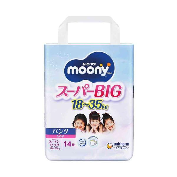 ●ビッグより大きいサイズよりも一回り大きい安心サイズ、35Kgまでのお子様でもはけて快適に過ごせます。●「たっぷりおしっこも安心のワイド吸収体」体にあわせたワイド吸収体が、夜のおしっこもしっかりキャッチ。●「やわらかタッチギャザー」でゴム跡...