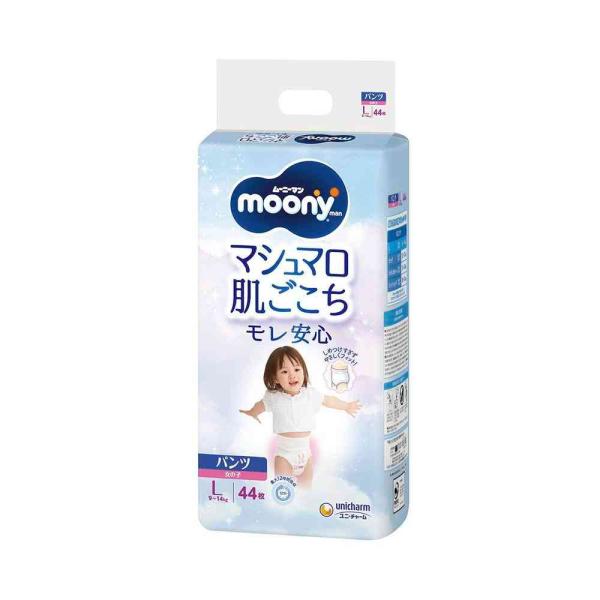 ●「すっぽりハイウェスト」ぽっこりおなかの形に合せてしっかりキープ！だから動いてもすきまモレ安心です。●「やわらかストレッチ素材」独自技術でできたふんわり素材で、赤ちゃん肌にいつもやさしい。●「あんしんロングガード」内もも部分にぴったりフィ...