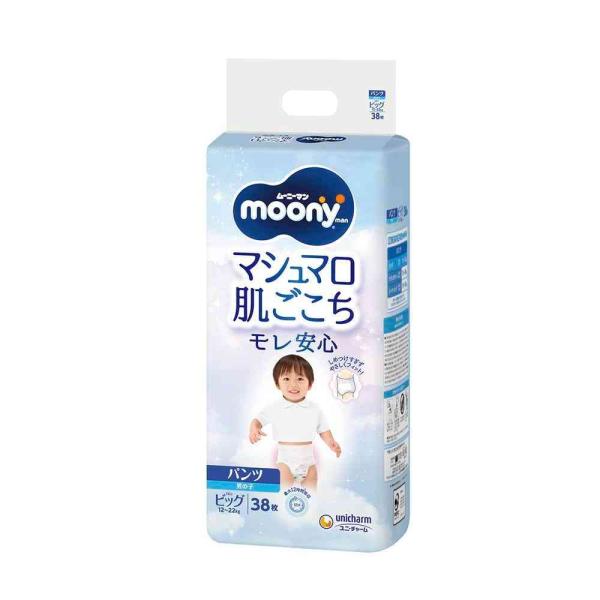 ●「すっぽりハイウェスト」ぽっこりおなかの形に合せてしっかりキープ！だから動いてもすきまモレ安心です。●「やわらかストレッチ素材」独自技術でできたふんわり素材で、赤ちゃん肌にいつもやさしい。●「あんしんロングガード」内もも部分にぴったりフィ...