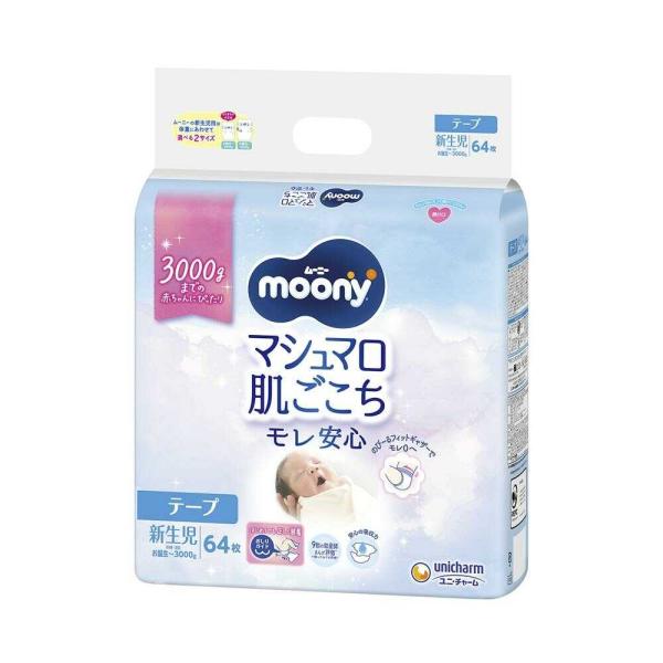 背側の汗吸いとるさらさらシートが汗を吸いとるからお肌を清潔に保ち、お肌さらさら。