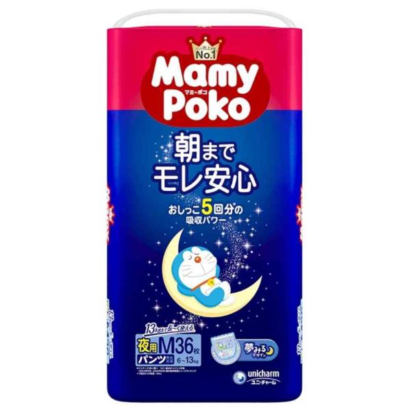 マミーポコ夜用パンツはおしっこ5回分の吸収パワーで朝までモレ安心♪さらに夜用パンツだけのデザインで夜も親子で楽しくおむつ替えができます。
