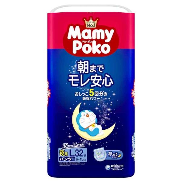 マミーポコ夜用パンツはおしっこ5回分の吸収パワーで朝までモレ安心♪さらに夜用パンツだけのデザインで夜も親子で楽しくおむつ替えができます。