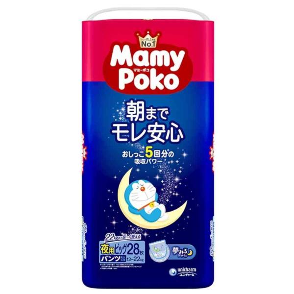 マミーポコ夜用パンツはおしっこ5回分の吸収パワーで朝までモレ安心♪さらに夜用パンツだけのデザインで夜も親子で楽しくおむつ替えができます。