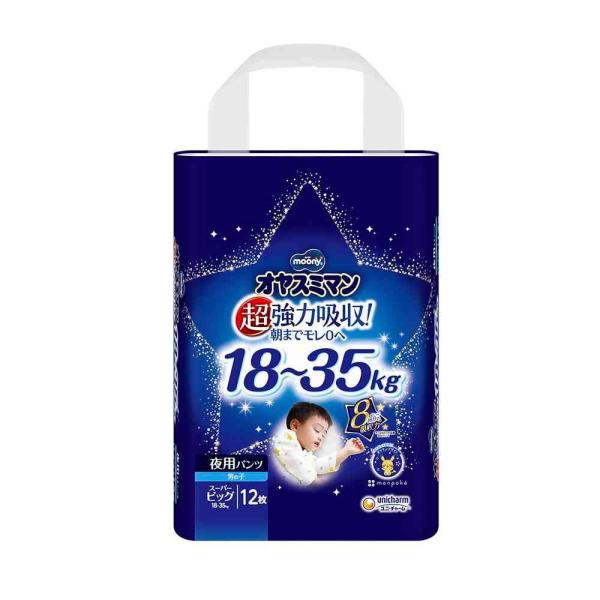 ●おしっこ８回分の吸収力で、朝までモレ０へ！ポケモンデザイン搭載♪