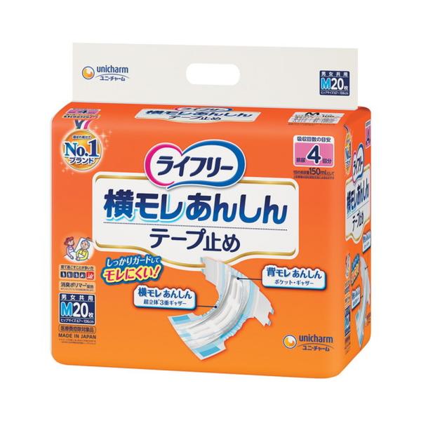 ●「超立体3重ギャザー」がまたぐりにしっかりフィットし、横モレを防ぎます。●腰まわりの長い「交換ラクラクテープ」が、おなかの前方まで届き、つけ外しが簡単です。●「全面通気シート」がオムツ内のモレを軽減し、お肌をさらさらに保ちます。