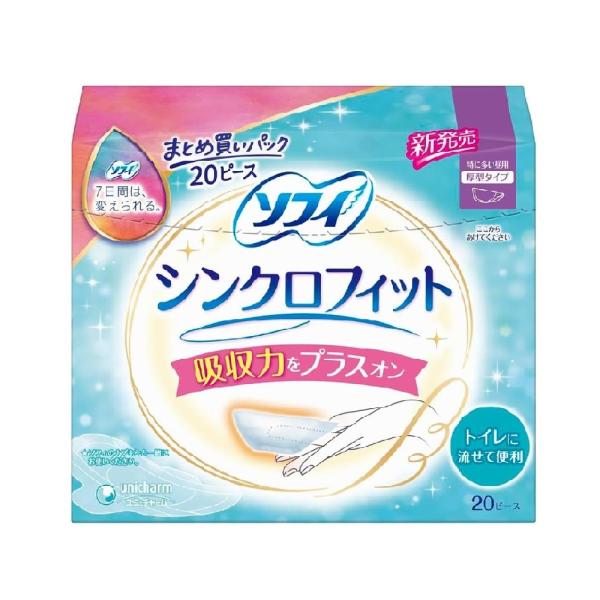 ナプキンでもタンポンでもない、第3の生理用品シンクロフィット。ナプキンとカラダの間のあのスキマにはさんで、いつものナプキンに吸収力をプラスオン。だから、自分のペースで替えられない時もモレ安心。しかもトイレに流せる。ソフィピースタイプ