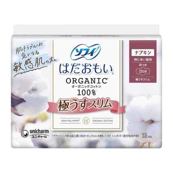 ソフィで、最も素材にこだわったオーガニックコットン１００％シリーズ。デリケートゾーンが触れる上層にオーガニックコットン１００％を使用しているから、かゆみの一因であるつきっぱなしの経血を肌に残しにくい。だから、肌への負担を低減し、肌に優しい。