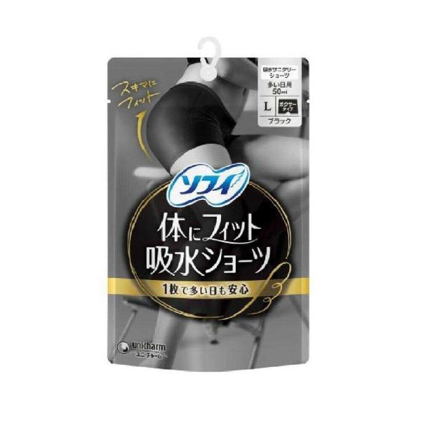 フィット構造搭載で、体とのスキマにフィットするから、１枚で多い日も安心。５０ｍｌの吸収力で、吸収面は安心の３層構造。表面さらさら、防水シートと抗菌機能搭載。広範囲の防水シートとボクサー形状で、うしろ・足回りモレにも安心。