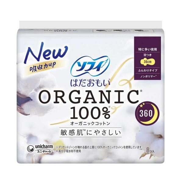 ソフィから、最も素材にこだわったオーガニックコットン１００％シリーズ。デリケートゾーンが触れる上層にオーガニックコットン１００％を使用しているから、かゆみの一因であるつきっぱなしの経血を肌に残しにくい。だから、肌への負担を低減し、肌に優しい...