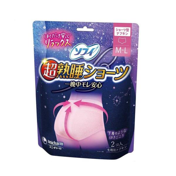 超熟睡ショーツはおしり全体をやさしく包み込むショーツ型ナプキンだから、生理の夜もはくだけで安心して、リラックスしたままぐっすり眠れます。