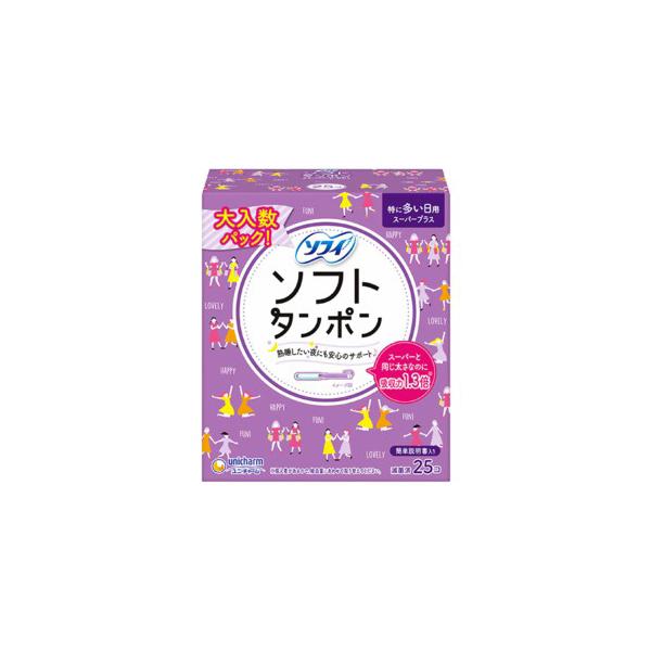 最長８時間※までの吸収力だから、生理中でも油断できちゃう♪※８時間以上使用しないで下さい。