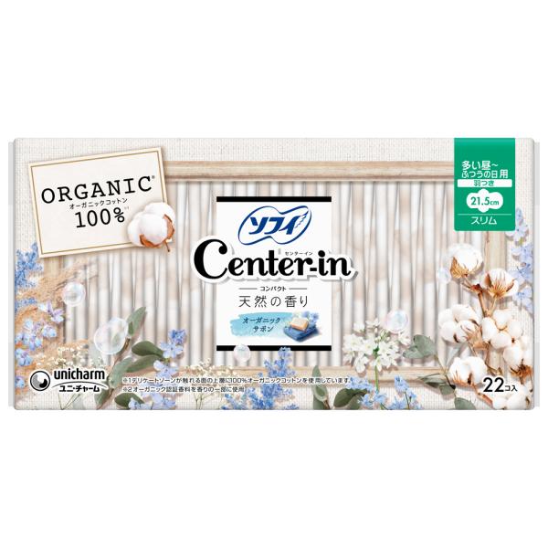 普通のスリムナプキンの１／２※のコンパクトサイズだから、持ち歩きにベストな上に、自然な良い香りがするナプキンです。※当社製品比オーガニックコットンシートを採用。身体のカタチに合わせてフィットする独自構造で、スキマを作らず経血をたっぷり吸収す...