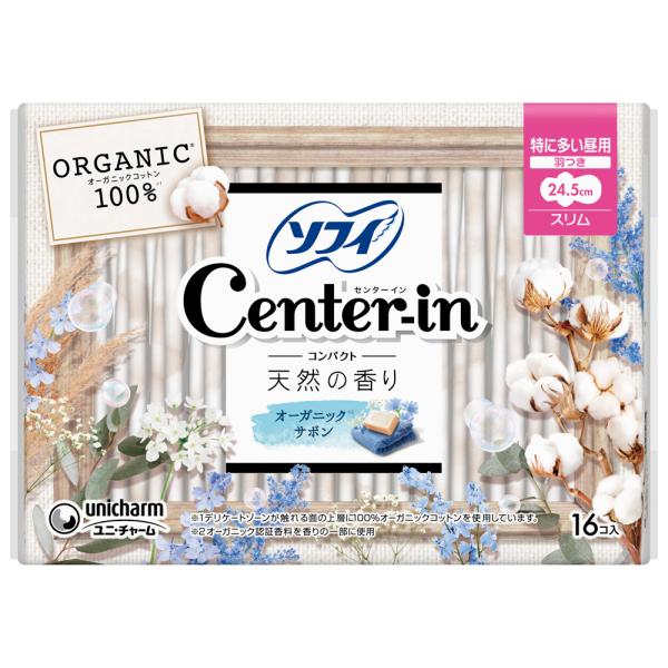 普通のスリムナプキンの１／２※のコンパクトサイズだから、持ち歩きにベストな上に、自然な良い香りがするナプキンです。※当社製品比オーガニックコットンシートを採用。身体のカタチに合わせてフィットする独自構造で、スキマを作らず経血をたっぷり吸収す...