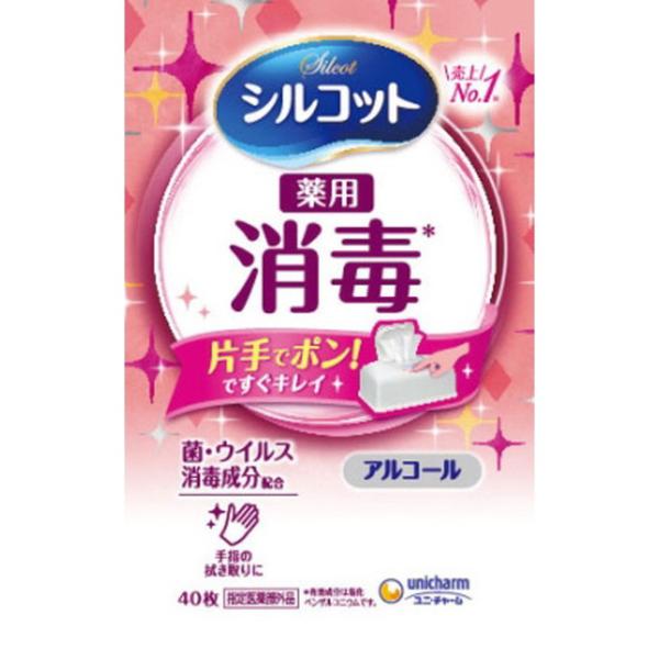 ワンプッシュでフタが開いて、片手でシートが取り出せるから、身の回りを手早くキレイにできるウェットです。手指の見えない菌を消毒できる。医薬部外品です。