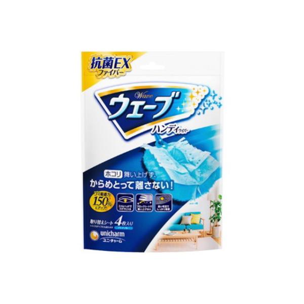 ホコリ舞い上げず、からめとって離さない！新改良！ゴミ吸着力１５０％にアップ！（※当社従来品比）抗菌＊ＥＸファイバー新搭載！抗菌成分配合で、とったホコリの菌の増殖を抑制。＊抗菌加工部位の表面での菌の増殖のみを抑制。＊全ての菌を抑制するものでは...