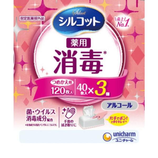 ワンプッシュでフタが開いて、片手でシートが取り出せるから、身の回りを手早くキレイにできるウェットの詰め替え用です。手指の見えない菌を消毒できる。医薬部外品です。