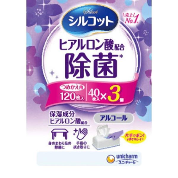 ワンプッシュでフタが開いて、片手でシートが取り出せるから、身の回りを手早くキレイにできるウェットティッシュの詰め替え用です。除菌ができるアルコールタイプ。※全ての菌を除菌するわけではありません。