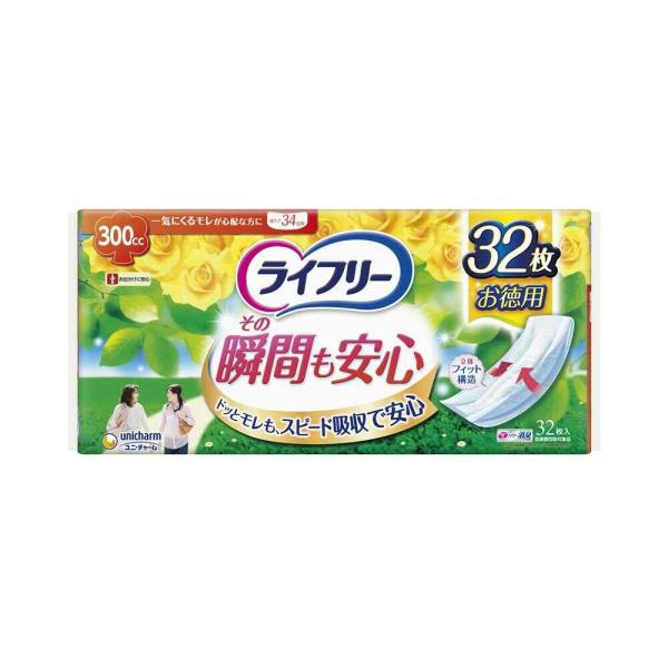 立体フィット構造で、体にぴったりフィットし急な尿モレもスピード吸収！ポリマーの量が増えて、より安心の吸収量になりました。水分ジェル化ポリマーで、３００ｃｃ安心の吸収量。ニオイを閉じ込める消臭ポリマー※配合※アンモニアについての消臭効果がみら...