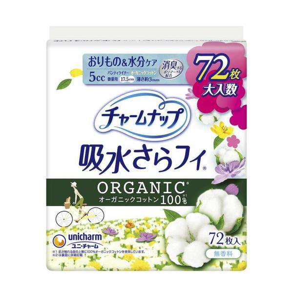 ●オーガニックコットン１００％のトップシート。●自然で、安心なつけ心地の吸水ケア専用品。