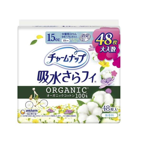 ●オーガニックコットン１００％のトップシート。●自然で、安心なつけ心地の吸水ケア専用品。