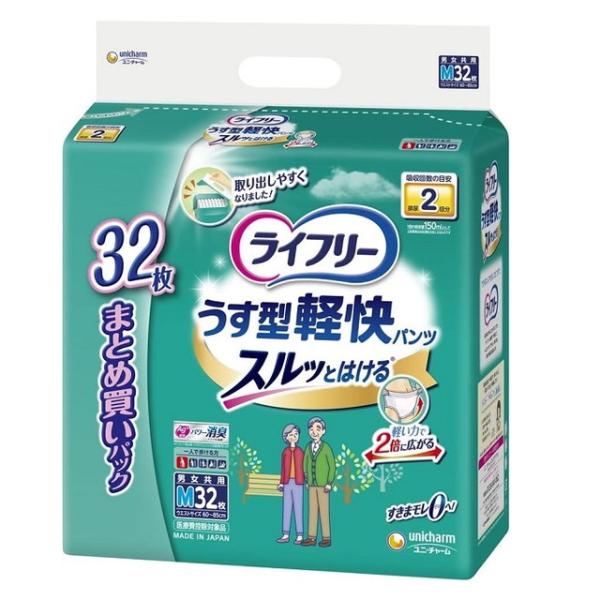軽い力で２倍に広がるのでスルッとはけるパンツです。背中・足ぐりピタっとギャザーが背中・足ぐりにピタッとフィットするのでスキマモレを低減。２０１９年春から、更にらくらくステッチ搭載！ご本人の力で両脇が破けてサッと脱げる機能に改良！