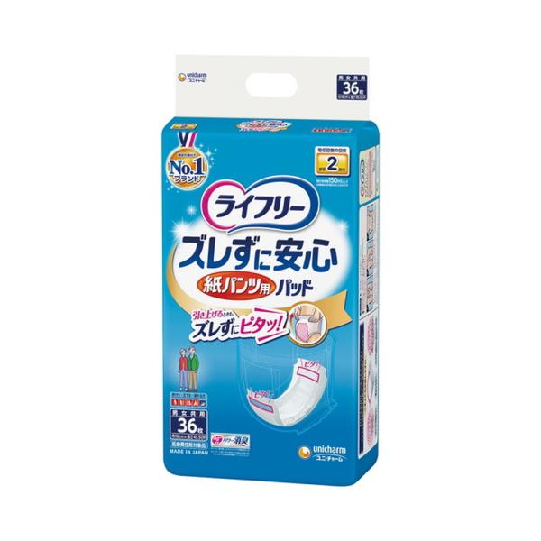 ●前後のズレ止めテープが紙パンツにぴったりくっついて、上げ下げしてもずれません。●ズレ止めテープは、何度でも付けはずし出来るタイプなので、ラクラク交換できます。●紙パンツに取り付けやすい2つ折り形状。