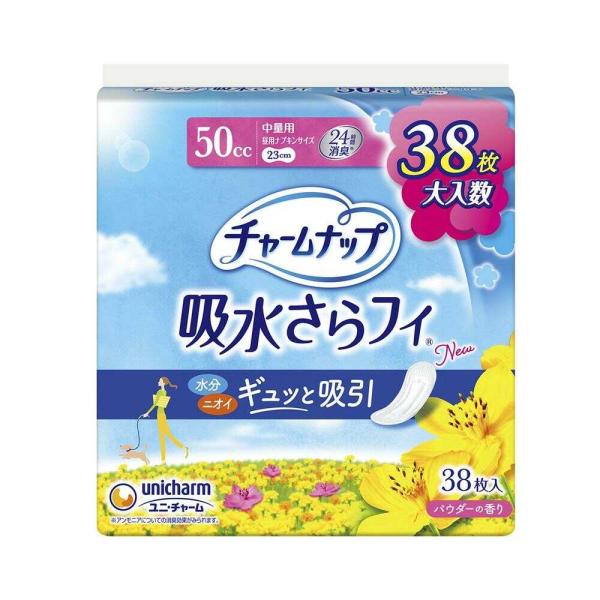 水分・ニオイをしっかり吸収。消臭ポリマーと吸着カプセルのダブルニオイ吸着システムで24時間消臭長続き！高吸収ポリマーとなみなみシート採用で瞬間吸収！お肌サラサラ！通気性シート採用でムレずにさらっと快適。パウダーの香り。失禁パット ナプキン ...