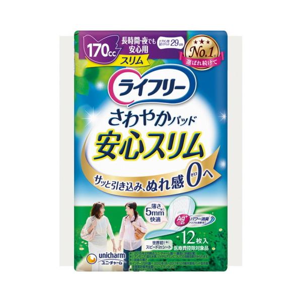 ●前後の薄さ約5mmですっきり快適なつけ心地。●水分ジェル化ポリマー配合の真ん中ふっくら吸収体がヨレずにフィットするから安心。●においを閉じ込める消臭ポリマー配合。●なみなみシートを採用。水分をすばやく引き込むから、表面はいつもさらさら。