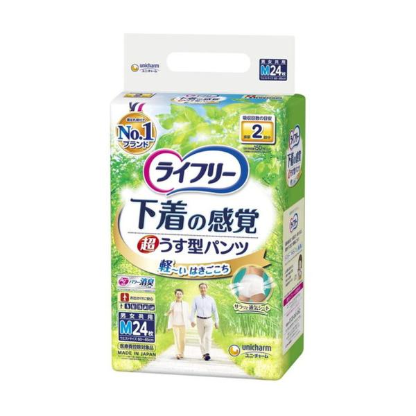 初めての方にも手軽にご使用いただける、まるで下着のような紙パンツです。●超うす吸収体なので、下着のようにすっきりフィット。●お肌にやさしいやわらかな素材が、下着のようにここちよい肌触り。●全面通気シートで、ムレずにサラサラ。●ニオイを閉じ込...