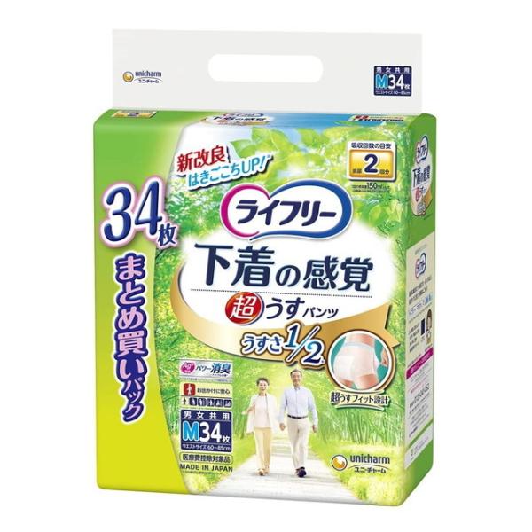 ●初めての方にも安心！下着のような紙パンツ●超うす吸収体なので、下着のようにすっきりフィット。おしっこ2回分を吸収するので、万が一のときにも安心●お肌にやさしいやわらか素材が、下着のようにここちよい肌触り●湿気を閉じ込めない通気シートが、ム...