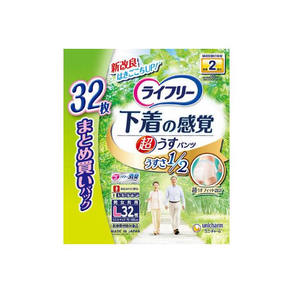 ●初めての方にも安心！下着のような紙パンツ●超うす吸収体なので、下着のようにすっきりフィット。おしっこ2回分を吸収するので、万が一のときにも安心●お肌にやさしいやわらか素材が、下着のようにここちよい肌触り●湿気を閉じ込めない通気シートが、ム...