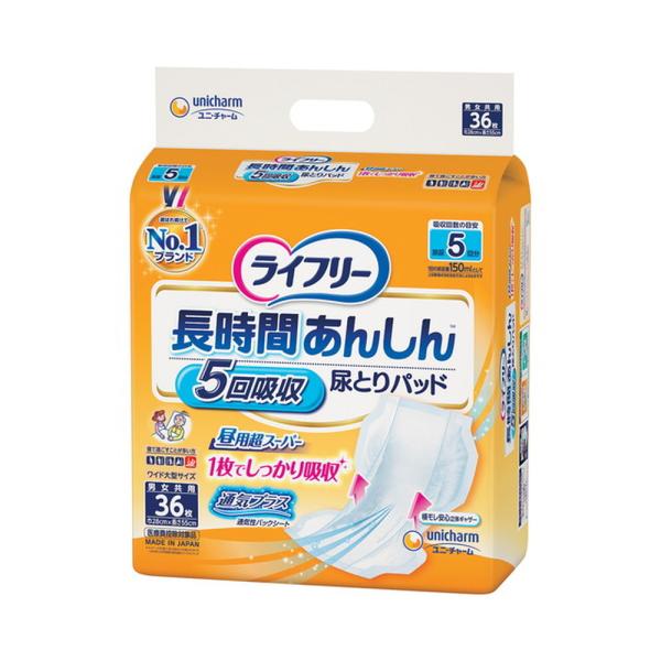 一枚で長時間安心な尿とりパッドです。〓「くり返したっぷり吸収体」が、体圧がかかった状態でも、尿を瞬間的に下部に引き込むので、おしっこ約5回分ぐんぐん吸収〓全面通気シート搭載でムレずに安心。〓「山折りフィットゾーン」が様々な姿勢においてもスキ...