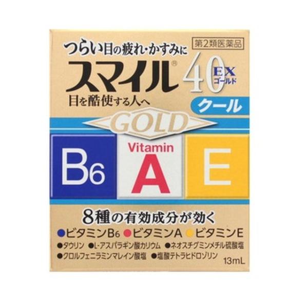 【第2類医薬品】スマイル40EXゴールド 13ml 【3個セット】買うならサンドラッグ!!疲れ目 充血 目のかすみ スマイル 疲れ目 充血 目のかすみ