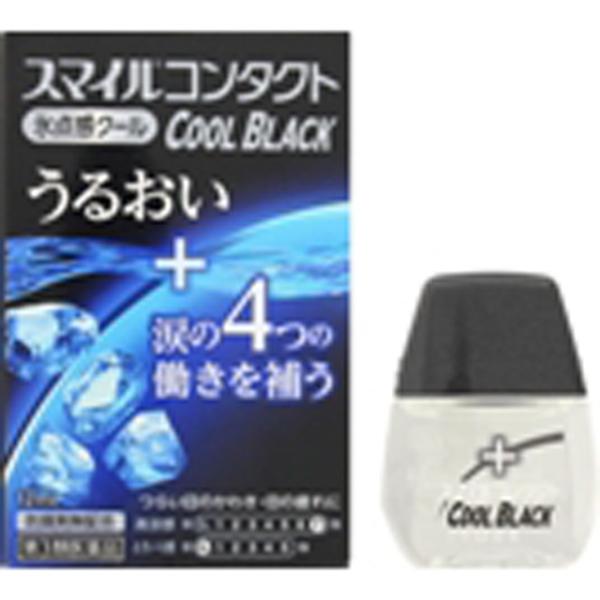 【第3類医薬品】スマイルコンタクトクールブラック 12ML【10個パック】買うならサンドラッグ!!コンタクト用 スマイル コンタクト用