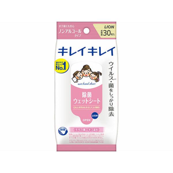 身のまわりのウイルス・菌※をしっかり除去！■ノンアルコールタイプ。口元の汚れやべたつきもやさしく拭き取れ、お子様にも安心。■大きめメッシュシートでしっかり拭き取れ、さっぱり清潔にします。■テーブルやおもちゃなど身のまわりのウイルス・菌をしっ...