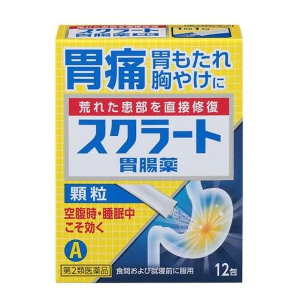 【第2類医薬品】スクラート胃腸薬顆粒 12包買うならサンドラッグ!!総合胃腸薬 スクラート