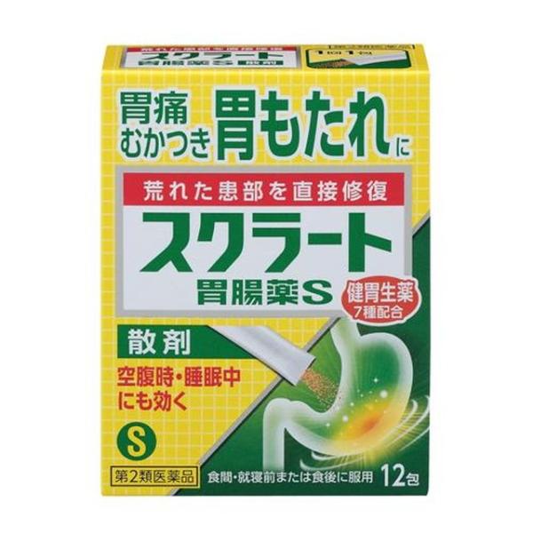 【第2類医薬品】スクラート胃腸薬S散剤 12包買うならサンドラッグ!!総合胃腸薬 スクラート
