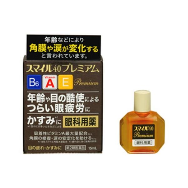 【第2類医薬品】スマイル40プレミアム 15ML買うならサンドラッグ!!疲れ目 充血 目のかすみ スマイル