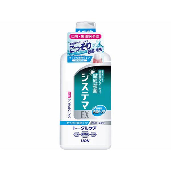 歯周ポケットの歯周病プラークまで徹底殺菌◆３つの特長で歯周病を予防します。(1)歯周ポケットにひそむ歯周病プラークに浸透して徹底殺菌(2)抗菌バリアが長時間続き歯周ポケットに菌を寄せ付けない(3)歯ぐきの炎症を抑える◆歯周病プラークをやわら...