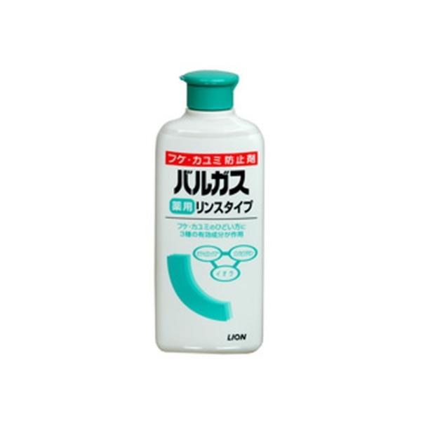 【医薬部外品】薬用バルガスリンスタイプ 200ML 【3個セット】買うならサンドラッグ!!