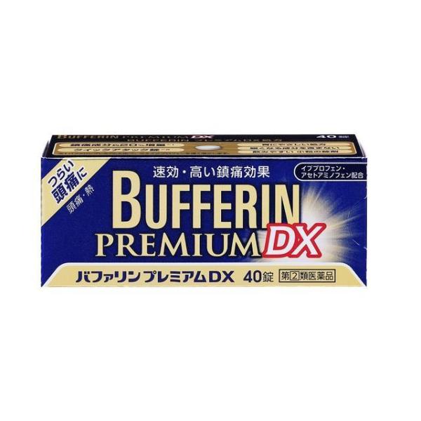 セルフメディケーション税制対象商品「バファリンプレミアムＤＸ」は、バファリンプレミアムのさらなる上位アイテム。つらい頭痛に、速効・すぐれた鎮痛効果。しかもカラダのことまで考えた処方＊。（＊胃を守る成分配合）　〇バファリンプレミアムＤＸの特長...