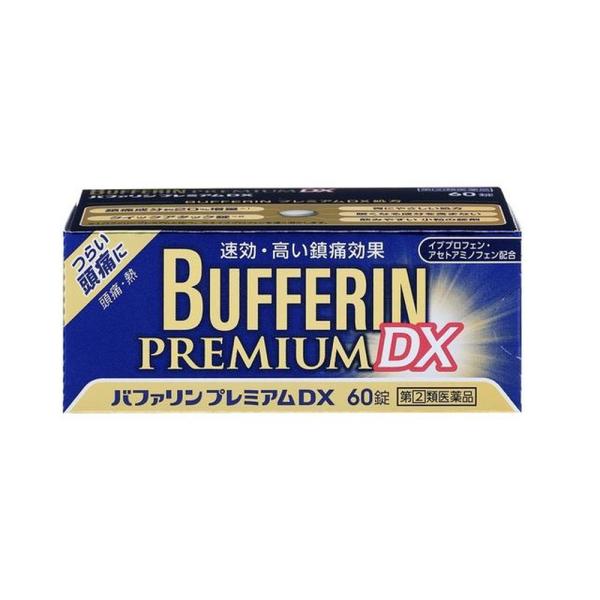 「バファリンプレミアムDX」は、バファリンプレミアムのさらなる上位アイテム。つらい頭痛に、速効・すぐれた鎮痛効果。しかもカラダのことまで考えた処方※。（※胃を守る成分配合） 〇バファリンプレミアムDXの特長は、次の5点。 特長1．すぐれた鎮...
