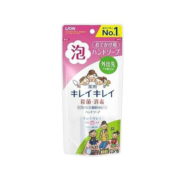 外出先でもいつもの「キレイキレイ薬用泡ハンドソープ」と同じ泡質で洗える薬用泡ハンドソープ携帯用。●殺菌成分が手にとどまる、殺菌ベール処方。●ウイルス・細菌を除去。（エンベロープ型ウイルスにてテスト。すべてのウイルス・細菌に効果があるわけでは...