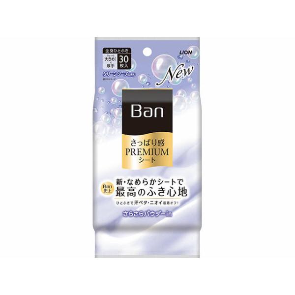 Ｂａｎ史上最高のふき心地で全身さっぱり。新なめらかシートが肌の凹凸にまで入り込み、汗とニオイを吸着オフ。(1)メイク落としシートにも活用されるマイクロ繊維を配合した新なめらかシートが汗・皮脂・ニオイをしっかりふきとる(2)さらさらパウダー＆...