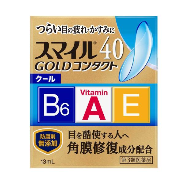 酷使によるつらい目の疲れをコンタクトしたまま治す防腐剤無添加です