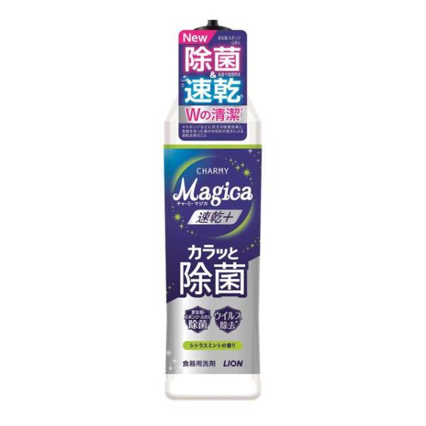 油汚れがサラサラ落ちる。除菌：まな板・スポンジ・ふきん速乾：食器や調理用具シトラスミントの香り液性：中性用途：食器・調理用具・シンク用、プラスチック製まな板・スポンジ・ふきんの除菌＊容器に再生プラスチックを約10%(重量比)使用しています。...