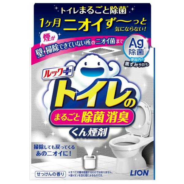 銀イオンの煙がすみずみにいきわたり、壁や天井、タンク裏など掃除がゆきとどかない場所やホコリに潜むニオイ菌まで徹底除菌！ニオイ菌をトイレまるごと除菌するから、掃除してもいつの間にか戻ってくるあのイヤなニオイの発生を防いで、1か月間ニオイず〜っ...
